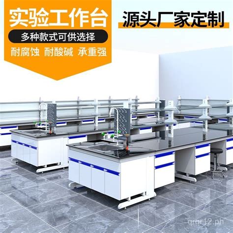 Laboratory Workbench Experiment Table Testing Equipment Table Central