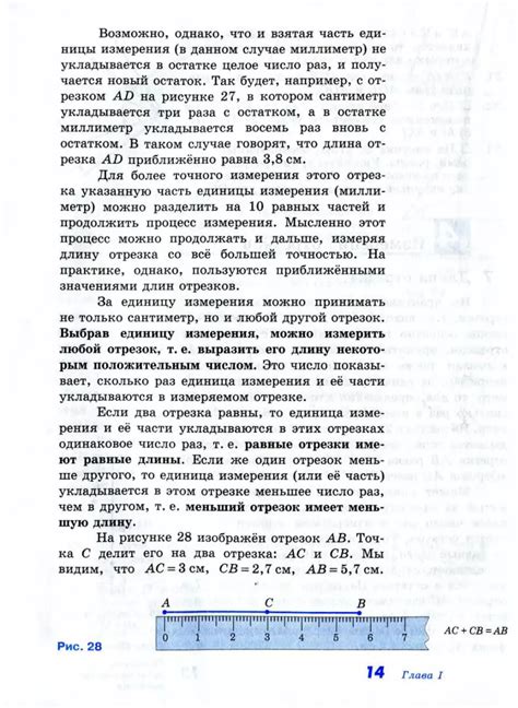 Геометрия. 7-9 классы - Бутузов В.Ф., Кадомцев С.Б., Юдина И.И., Позняк ...
