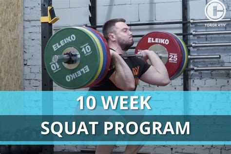 10 Week Squat Program Torokhtiy Weightlifting