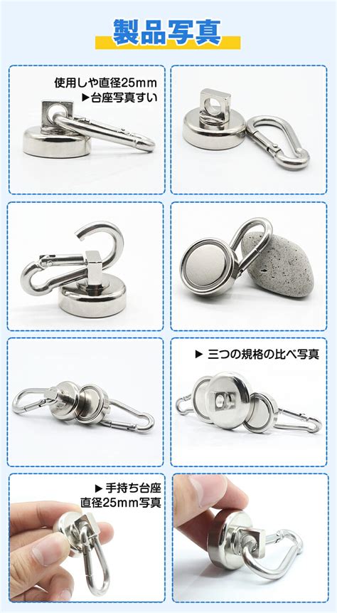 【楽天市場】【150円offクーポン】【5個セット】マグネット フック ネオジムマグネットフック カラビナ ネオジム 磁石 強力 多機能回転ヘット お風呂 浴室 オフィス 収納 ラック お風呂