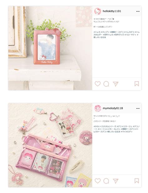 Article Sanrio Develops Goods For Japans Oshikatsu” Idol Subculture