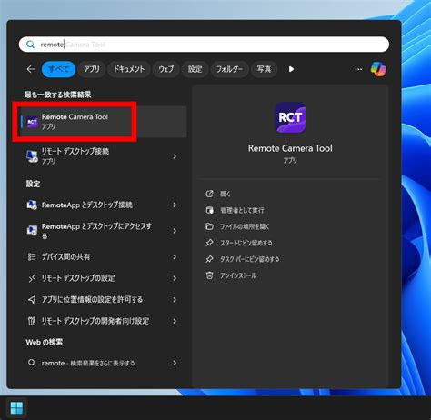 ソニー製ミラーレスカメラのリモート撮影が可能な「remote Camera Tool」の使い方を「α1 Ii」で試してみた Gigazine