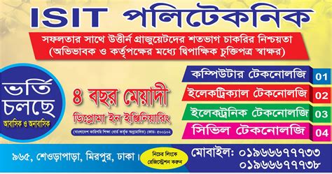 Isit Polytechnic Home