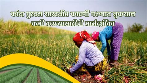 Wri India And Baif Training Module Baif