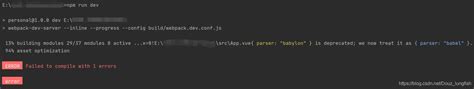 vue运行时报错：error failed to compile with 1 errors ，浏览器报错：cannot get 阿里云开发者社区