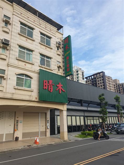 Hfun高芳大旅社 Hfun高芳大旅社 Added A New Photo