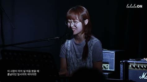 우예린woo Yerin 붉은장미ㅣ2023 라라라온lalalaonㅣ Youtube 우예린woo Yerin 붉은장미ㅣ2023 라라라온lalalaonㅣ Youtube