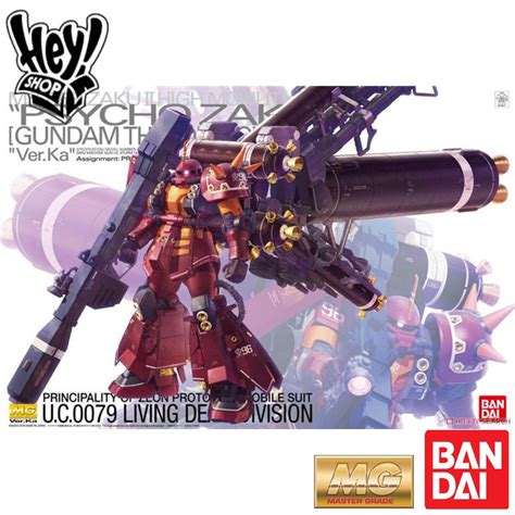 Фигурка Bandai Mg Ms 06r Zaku Ii High Mobility Type Psycho Zaku Gundam