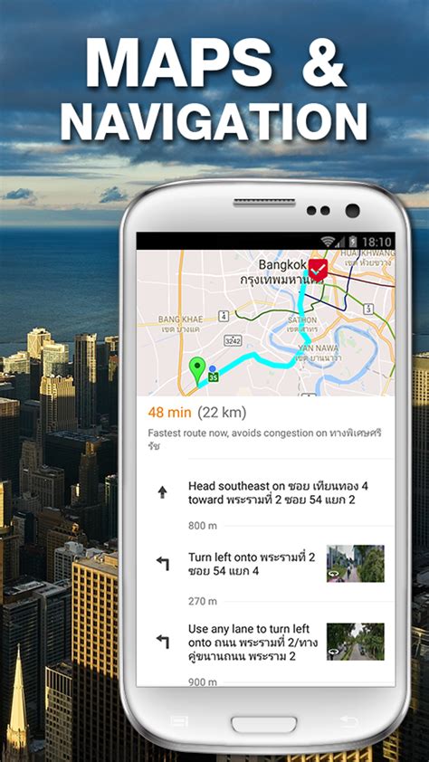 Gps Navigation That Talks Apk สำหรับ Android ดาวน์โหลด
