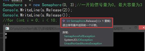 c 线程 进程同步（lock、mutex、semaphore） csdn博客