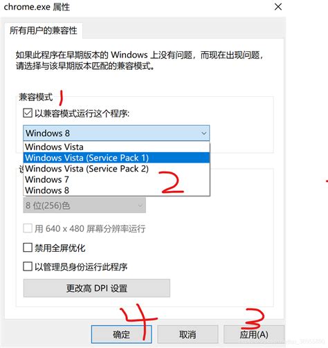 Chrome浏览器无法启动，只显示在后台进程，应用程序不显示win7点chrome浏览器进程有但是调不出来 Csdn博客