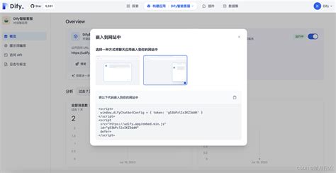 Chatgpt 基于dify 构建ai客服详细教程（git Docker Dify Gpt） 第三次更新文档difyai Csdn博客