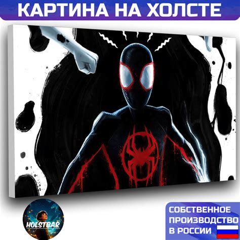 Картина на холсте Spider Man Into The Spider Verse Miles Morales