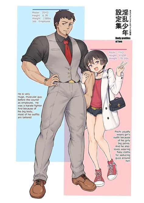 [jairou] Inran Shounen Vol3 Color Setteishuu [eng] Decensored