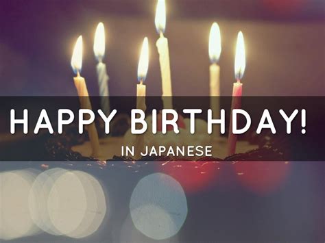 Japanese Phrases Congratulations And Happy Birthday I