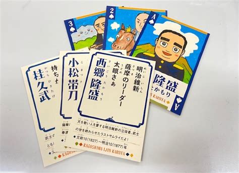 【高等部】県民の日の取り組み 鹿児島県立鹿児島聾学校
