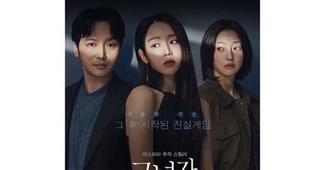 변요한·신혜선 그녀가 죽었다 동시기 개봉 한국 영화 1위