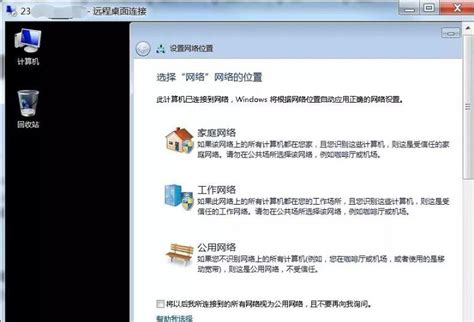 vps主机linux系统 一键 dd 安装windows vps精选网
