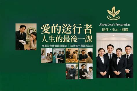 大愛徵信社 Daai Detective Added A New Photo 大愛徵信社 Daai Detective