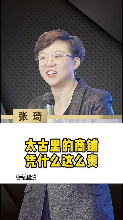 哪个才是中小企业性价比最高的推流方式？品牌营销 社媒营销 张琦 天地人网 流量 商业 商业思维 Youtube