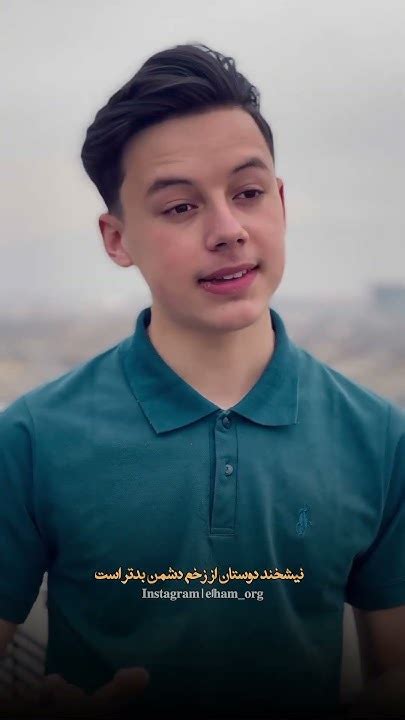 گل گفتی در صدایت جانم Youtube