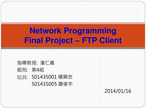 ppt network programming final project ftp client powerpoint