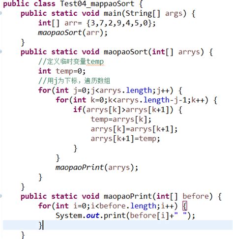 【java系列】八大排序算法java八大排序算法 Csdn博客 【java系列】八大排序算法java八大排序算法 Csdn博客