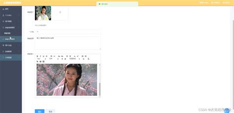 【附源码】java计算机毕业设计云南美食管理系统（springbootmysql开题论文）云南美食网站设计目的和意义分析 Csdn博客