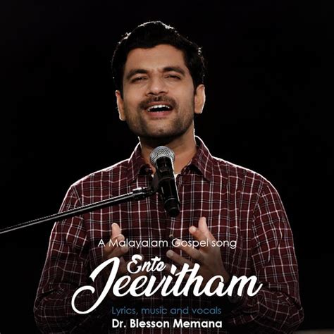 Ente Jeevitham Youtube Music