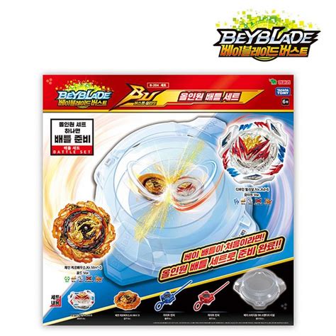 얼티밋 합체 Dx세트로 더 강력해진 베이블레이드 경험 영실업 베이블레이드 버스트 얼티밋 Bu B 203 얼티밋 합체 Dx세트 출산 육아 아이의 모든 것