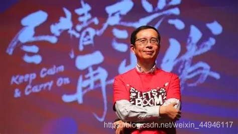阿里职级体系与薪酬全曝光，p10以上都是世界大牛！ java高级架构进阶的博客 csdn博客