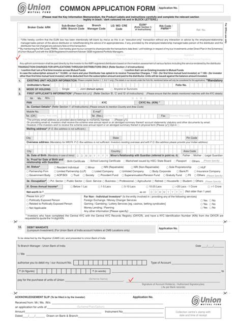 Common Application Form Pdf