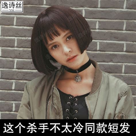 韩国二次元刘海短发二次元短发二次元发型第5页大山谷图库