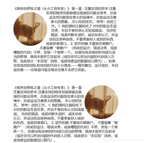 实现文字环绕 xd怎么做圆弧文字 csdn博客