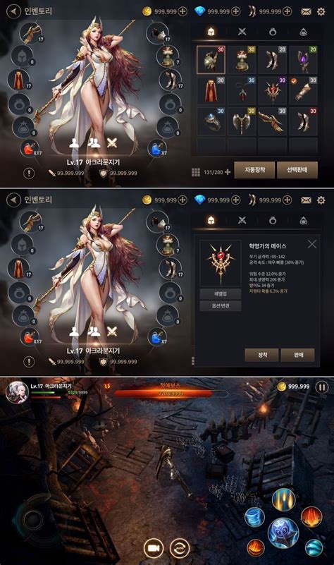Game Uiportfolio시안4 게임 디자인 게임 Ui Ui Ux 디자인 Game Uiportfolio시안4 게임 디자인 게임 Ui Ui Ux 디자인