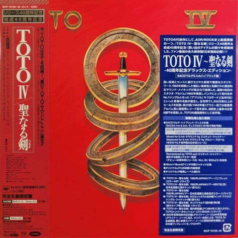 Toto Iv 40th Anniversary Deluxe Edition Hybrid Sacd Japanese Editi