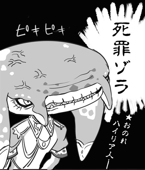 ゼルダ「ゼルダの伝説 息が野生 」ごえたむの漫画