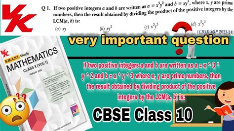 If Two Integers A And B Written As Ax³y² And Bxy³ The Product Of The