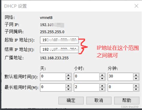 如何使用xshell连接centos7虚拟机服务器shell连接centos虚拟机 Csdn博客