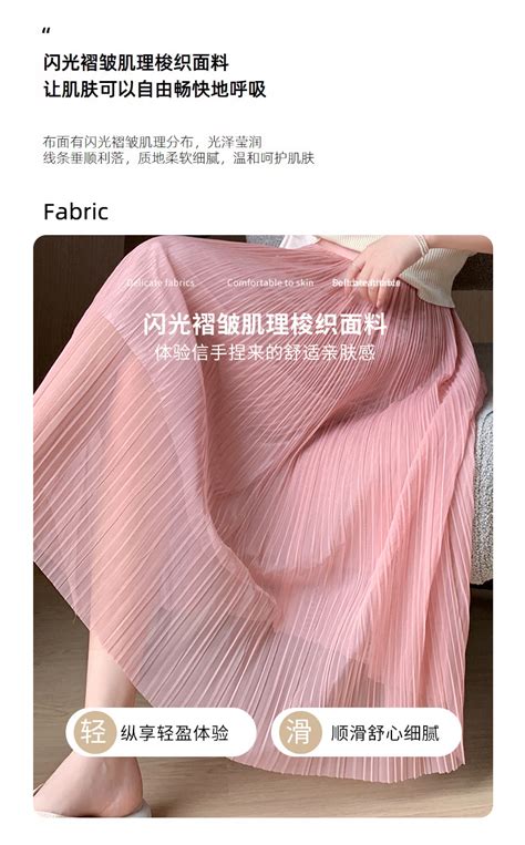 丝光半身裙女夏季新款百搭细皱百褶裙高腰显瘦修身温柔中长网纱裙 阿里巴巴