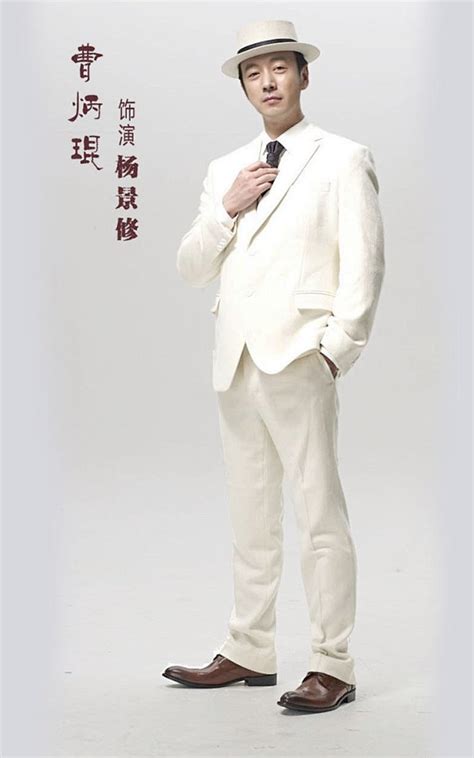 电视剧《黎明决战》曹炳琨高清海报手机壁纸