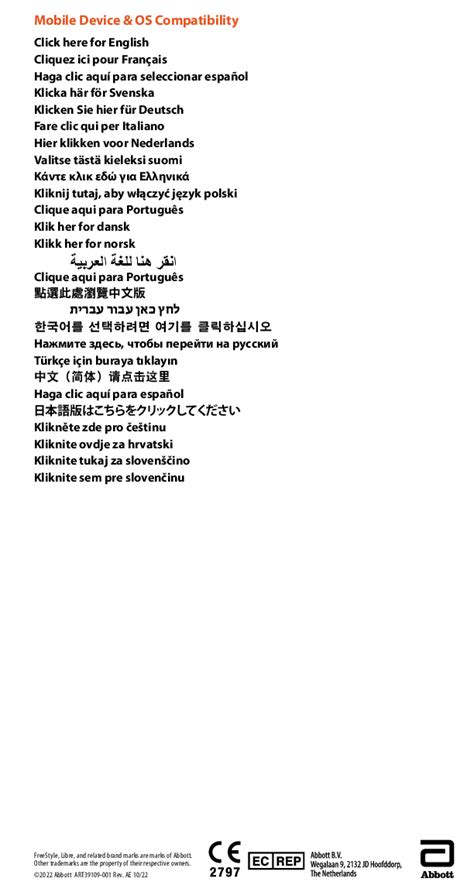 Foxxd Device Database