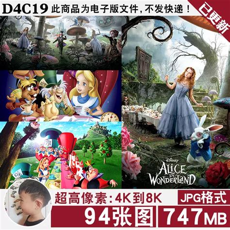爱丽丝梦游仙境壁纸 X199 爱丽丝梦游仙境壁纸 X199
