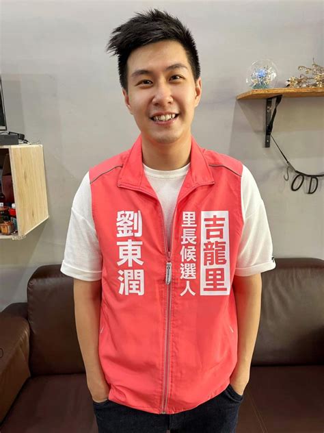 被徐巧芯點名路人演很大 里長候選人「西區周湯豪」爆紅 Beanfun