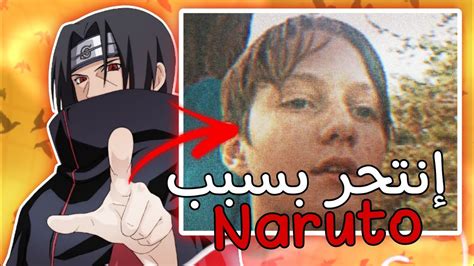 اشخاص ماتو بسبب الانمي الجانب المظلم من الانمي 16 Youtube