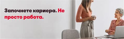 Jobsbg Профил Eos Matrix Eood