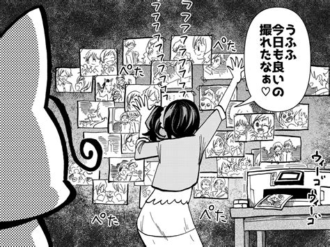 まゆ、好きよ 」野口祥汰の漫画
