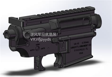 Stl 文件 Sr 16 E3 Receiver Stl Version 🔫・可下载 3d 打印机模型・cults