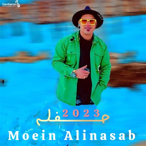 معین علی نسب حفله گل های یاس تو باغچه