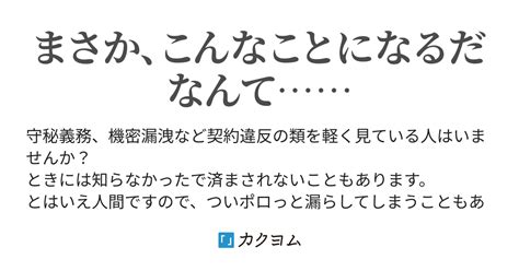 知らなかった、そんなつもりはなかった、たかがそんなことで！ ―今更後悔してももう遅い―（九傷） カクヨム